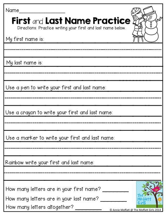 Writing First And Last Name Worksheets 99Worksheets